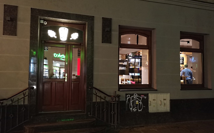 AleBrowar WrocławWrocławPOL – Brunnenbräu Bier-Blog